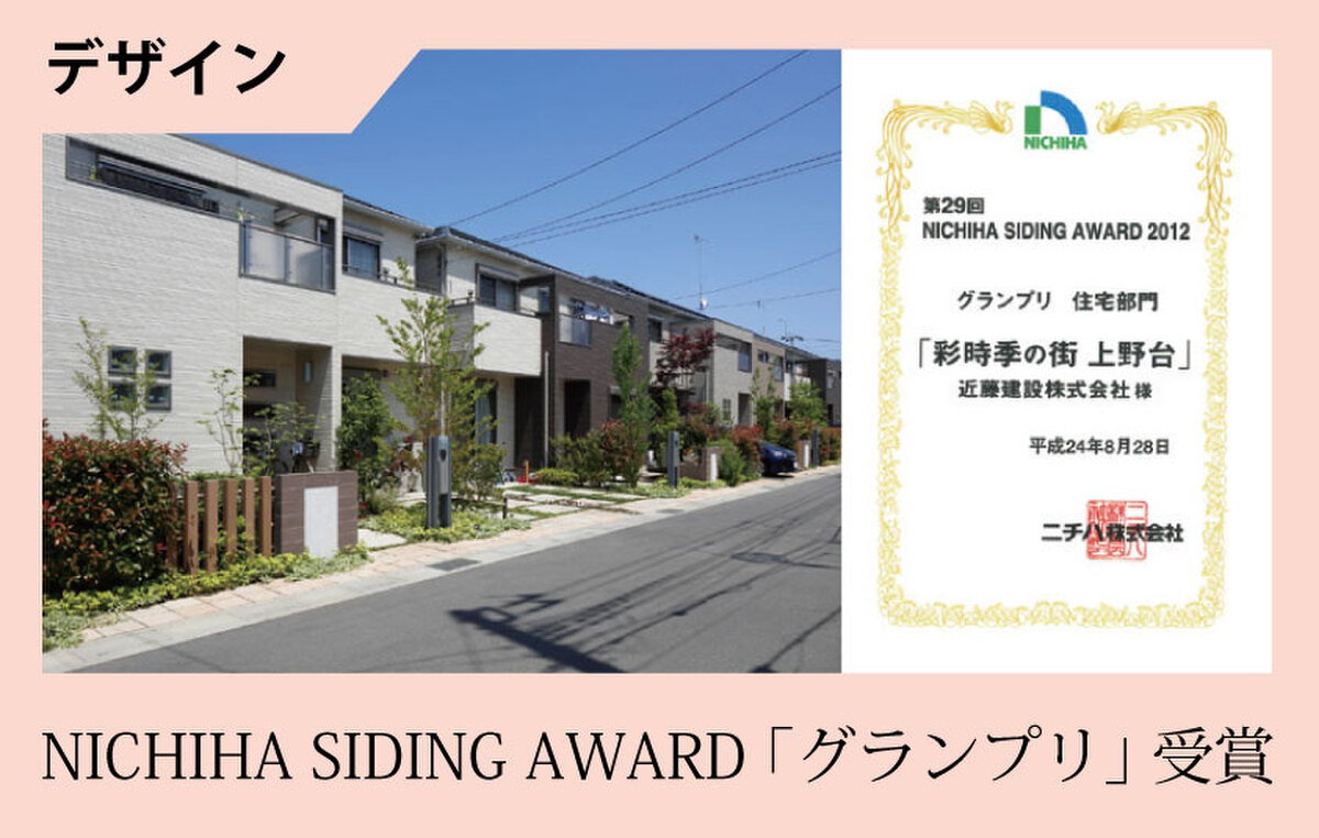 【ホームズ】若葉駅徒歩7分/車並列3台/土地面積51坪/5LDK対応/新築住宅。｜坂戸市、東武東上線「若葉」駅 徒歩7分の新築一戸建て